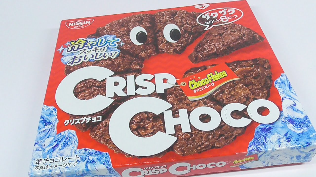 日清シスコ クリスプチョコ Crisp Choco - YouTube