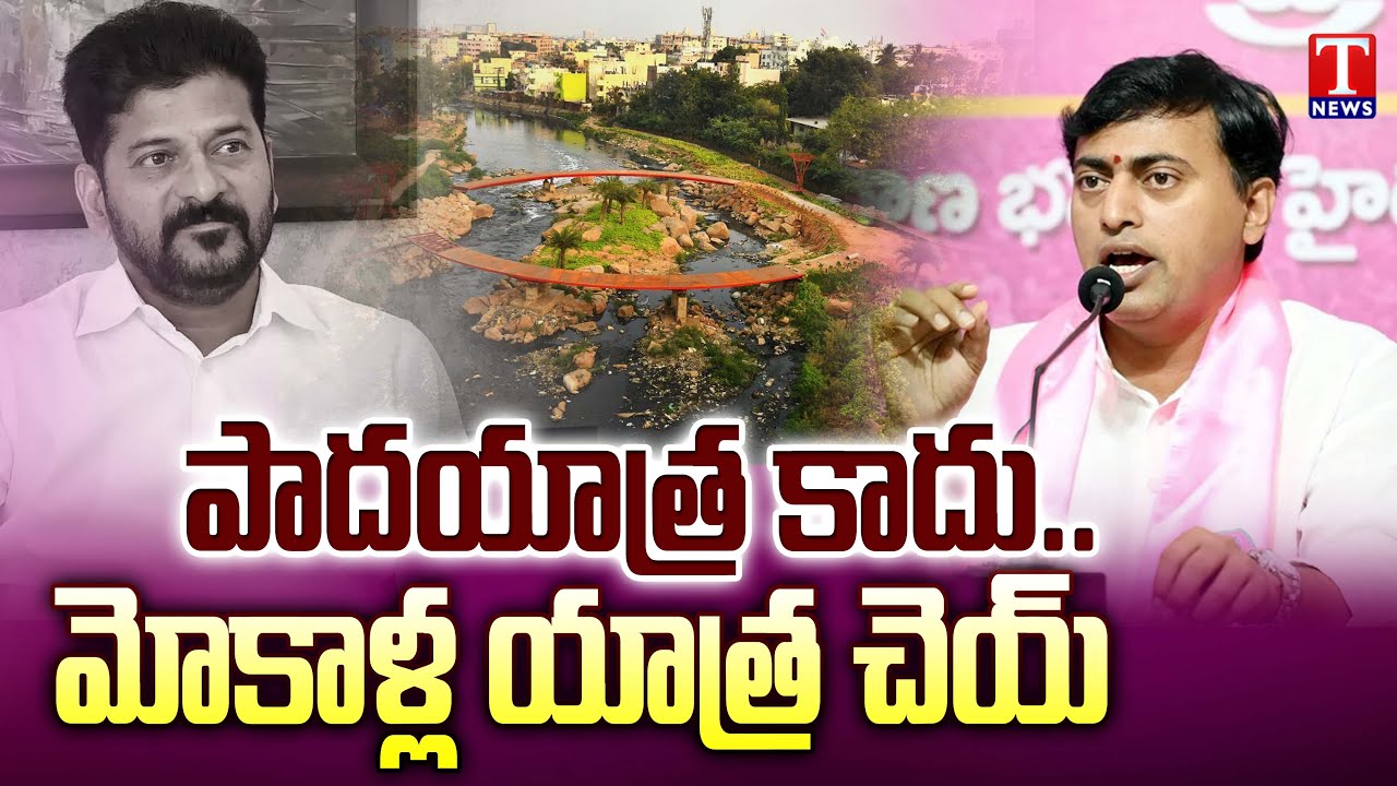 BRS Leader Anugula Rakesh Reddy Serious Comments on Revanth Reddy ...