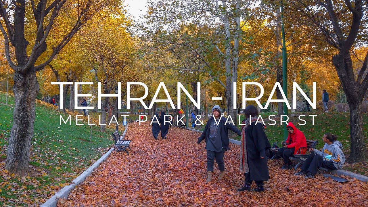 TEHRAN 2021 (4K) - Autumn Walk in Mellat Park / تهران، پارک ملت - YouTube