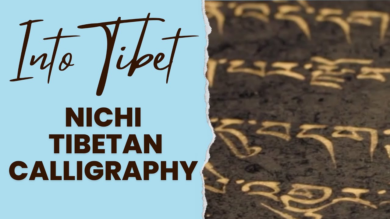 Nichi Tibetan calligraphy - YouTube