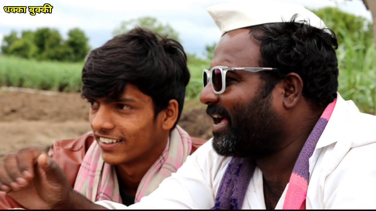 marathi comedy video - YouTube