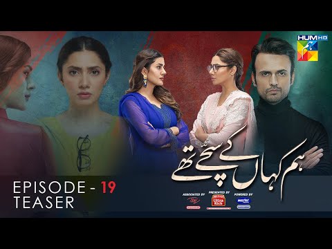 Hum Kahan Ke Sachay Thay | Episode 19 Teaser | Presented by Mezan, Master Paints & ITEL Mobile