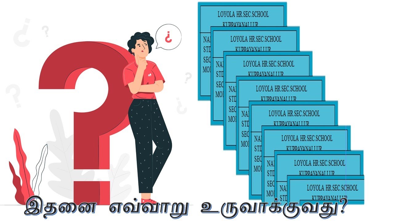 Tn12ca Pagemaker Id Card Creationtamil Youtube