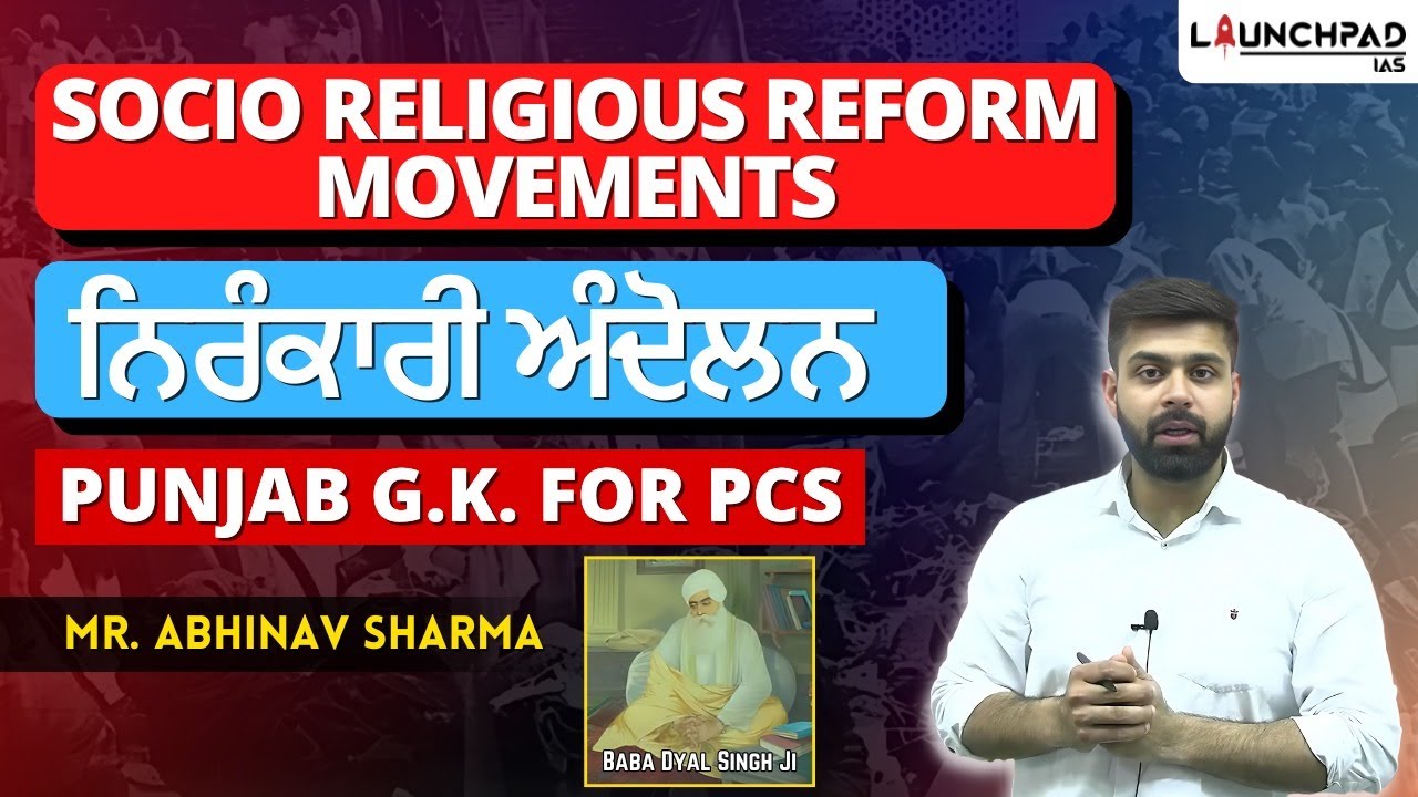 Nirankari Movement | Socio-Religious Reform Movements | Punjab GK ...