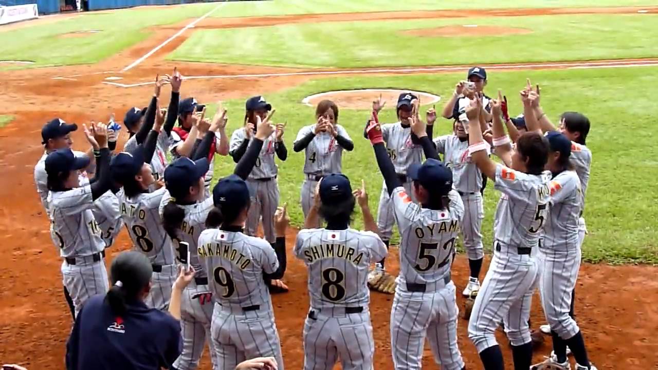 Japan women's national baseball team - YouTube