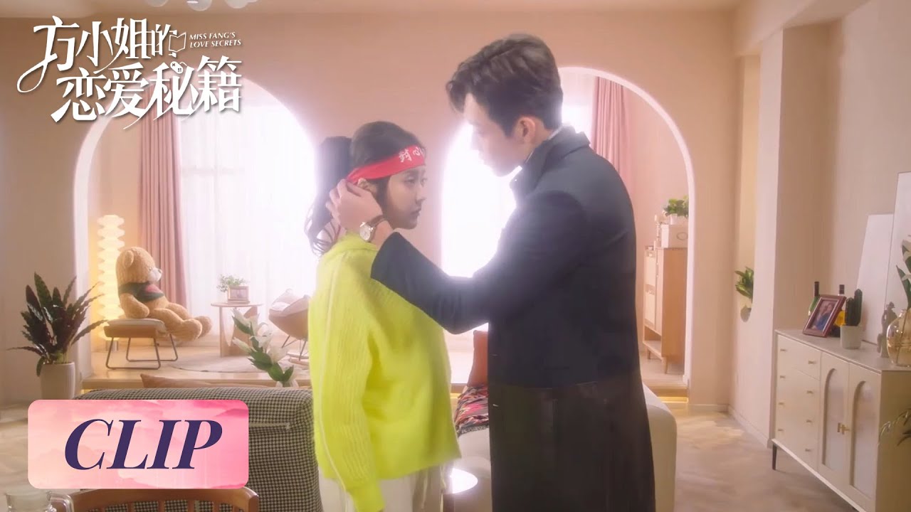 Clip | He managed to pursue her by reading a love novel? | [Miss Fang's ...