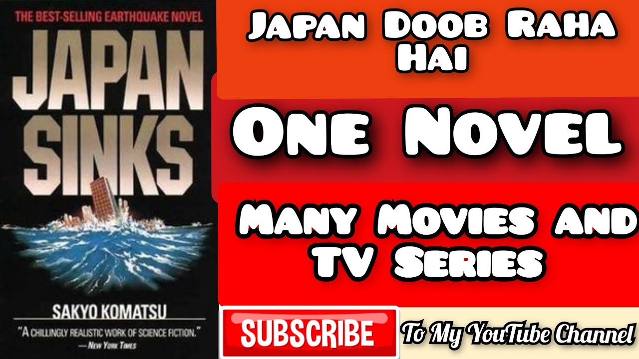 Japan is Sinking | Japan Sinks one Novel Many Stories #japan # ...