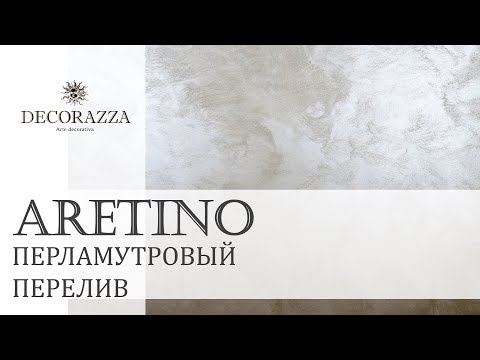 Decorazza Aretino \