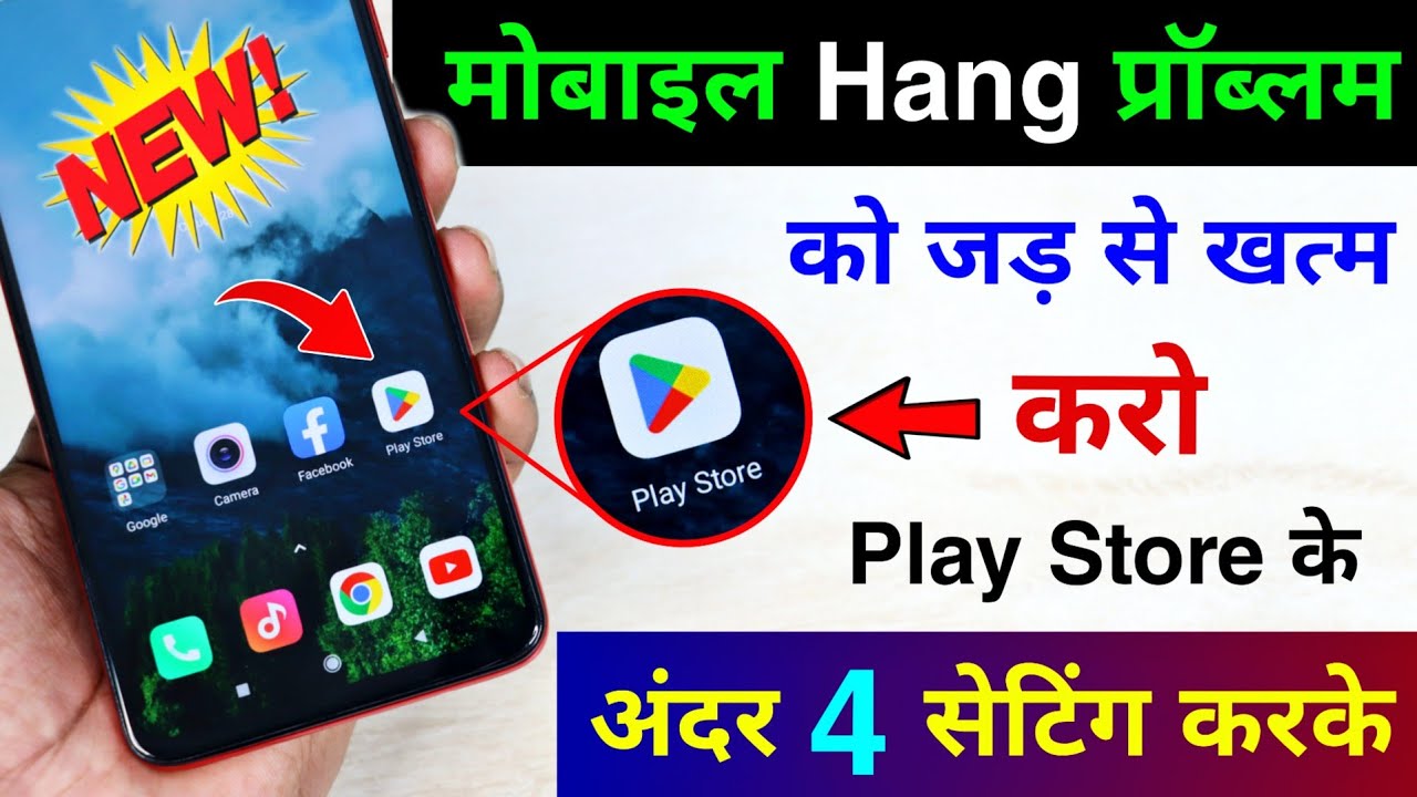 Fix Mobile Hang Problem | Play Store Setting to fix Hang Problem ...