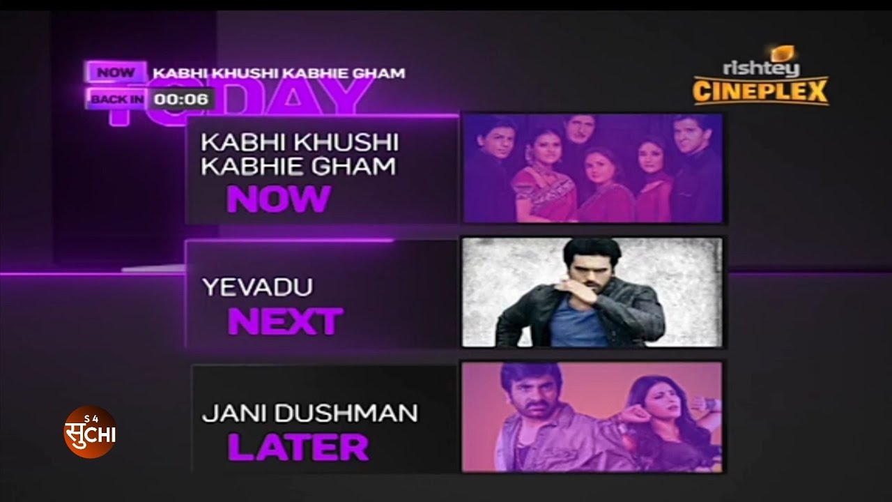 Rishtey Cineplex NOW, NEXT, LATER - YouTube