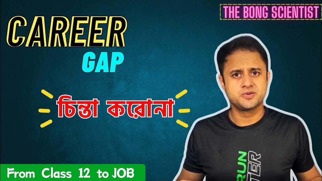 I had many career gaps, how to deal? The Bong Scientist - YouTube