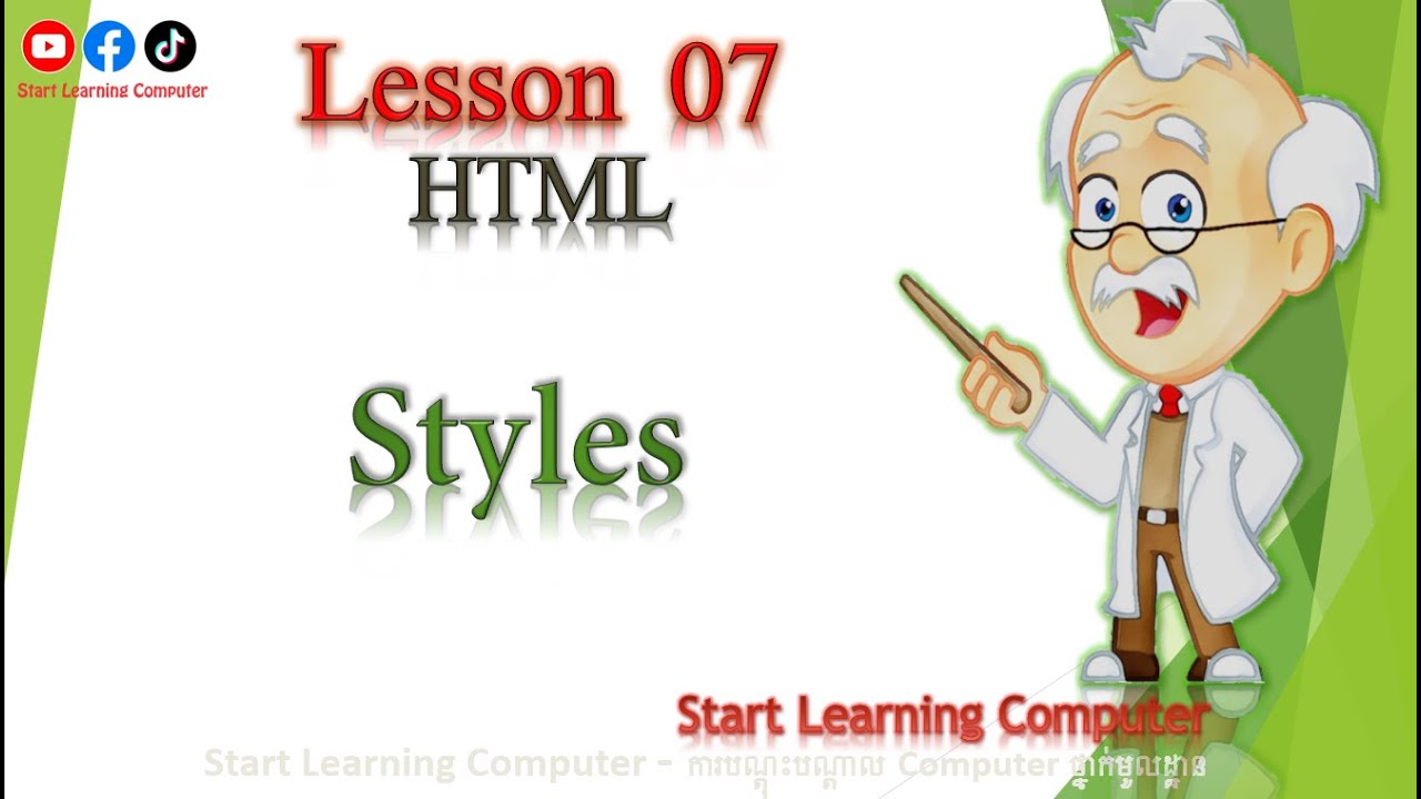 HTML - Lesson 07 ( HTML Styles ) @startlearningcomputer #html # ...
