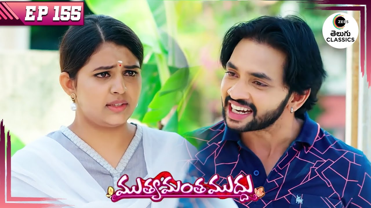 Balaji argues with Purnima | Muthyamantha Muddu | Full Episode - 155 ...