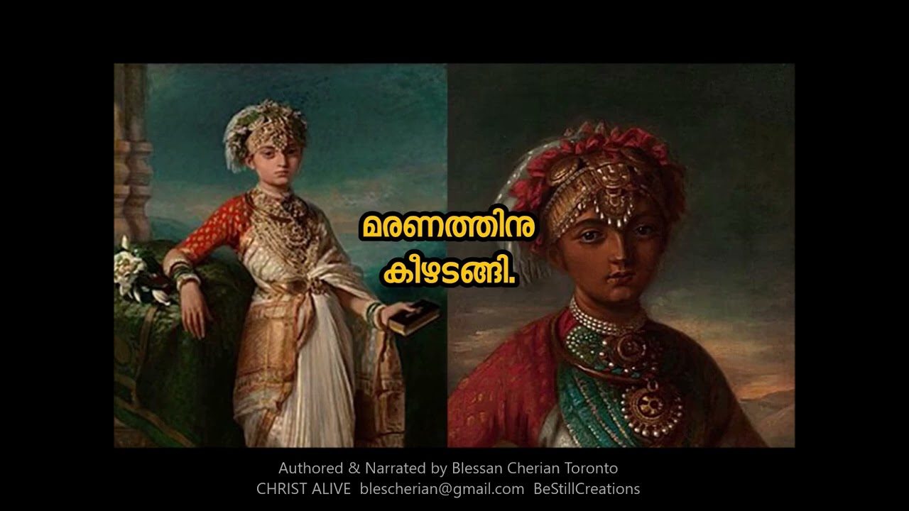 Indian Princess at Buckingham Palace ബ്രിട്ടീഷ് കൊട്ടാരത്തിലെ ഇന്ത്യ ...