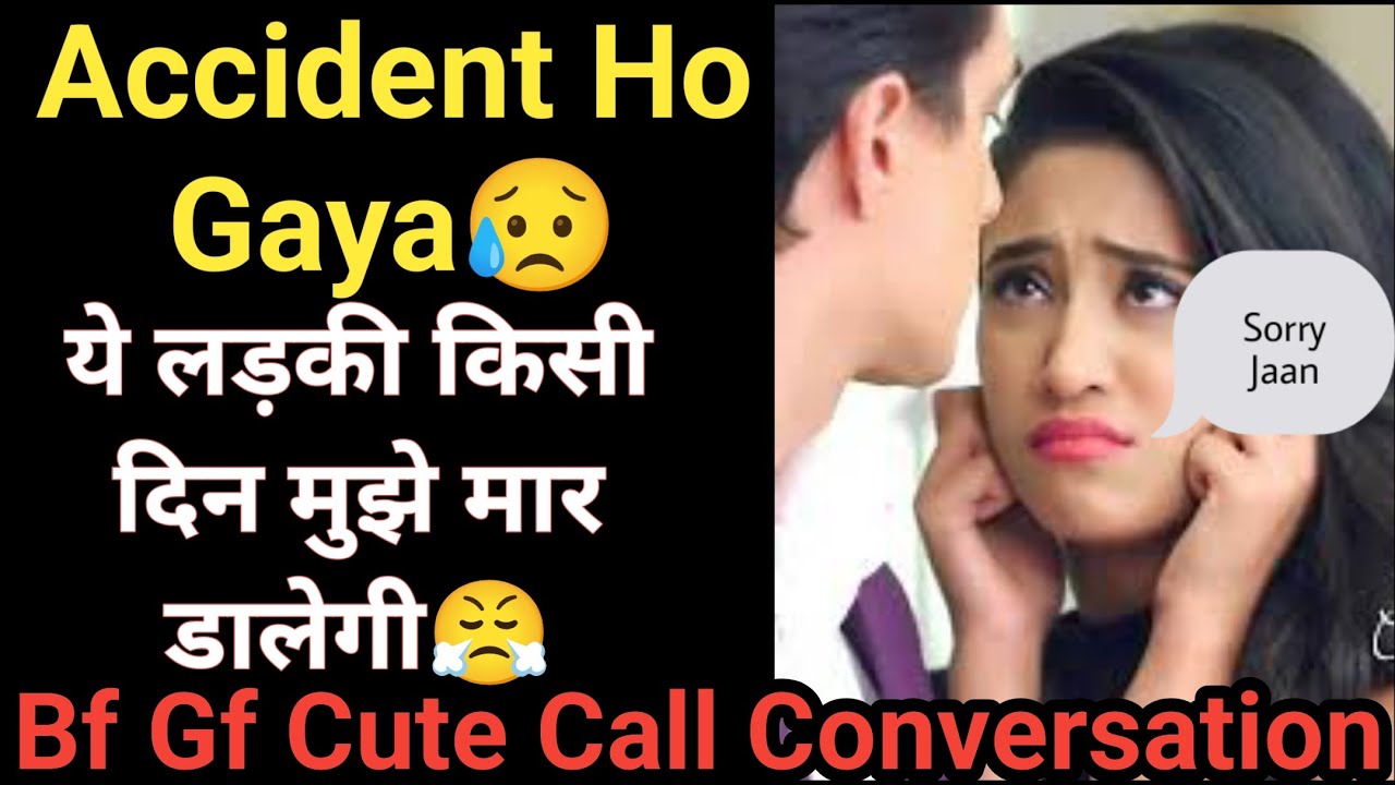 Sorry Jaan | Bf Gf Cute Call Conversation | Gf Bf Call Conversation ...