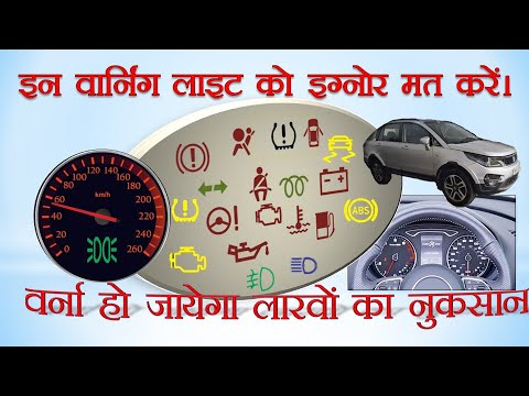 Dashboard warning lights | Dashboard warning sign | dashboard warning ...