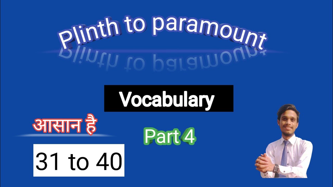 Vocabulary Plinth To Paramount Synonyms Part4 ssc sscchsl vocabulary-plinth-to-paramount-synonyms-part4-ssc-sscchsl