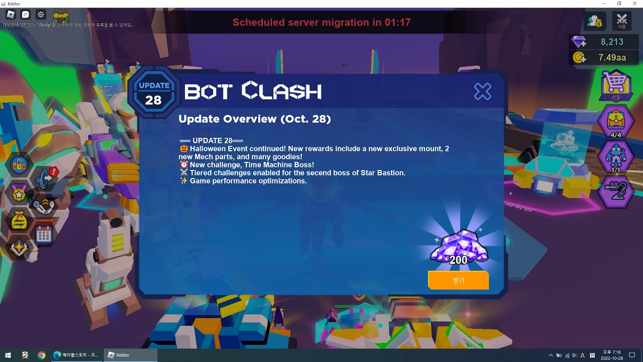Bot Clash Simulator! - Halloween Event 2 - YouTube