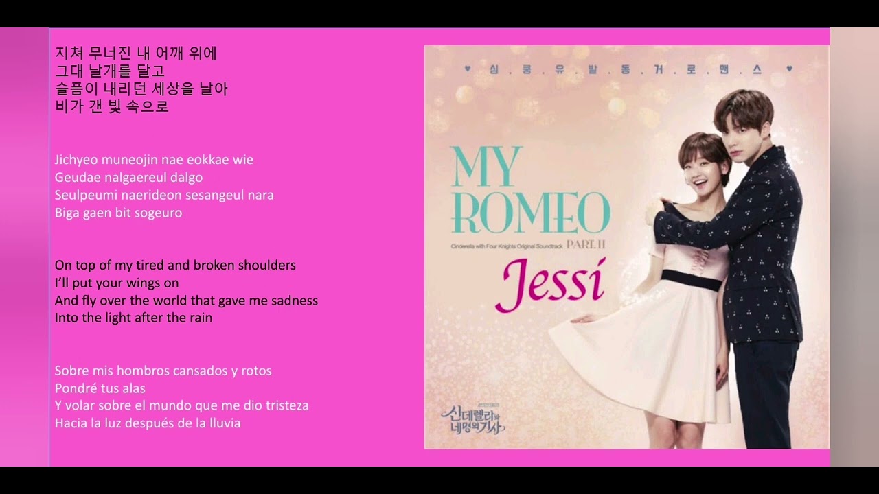제시 (Jessi) - My Romeo (신데렐라와 네 명의 기사 OST) - YouTube