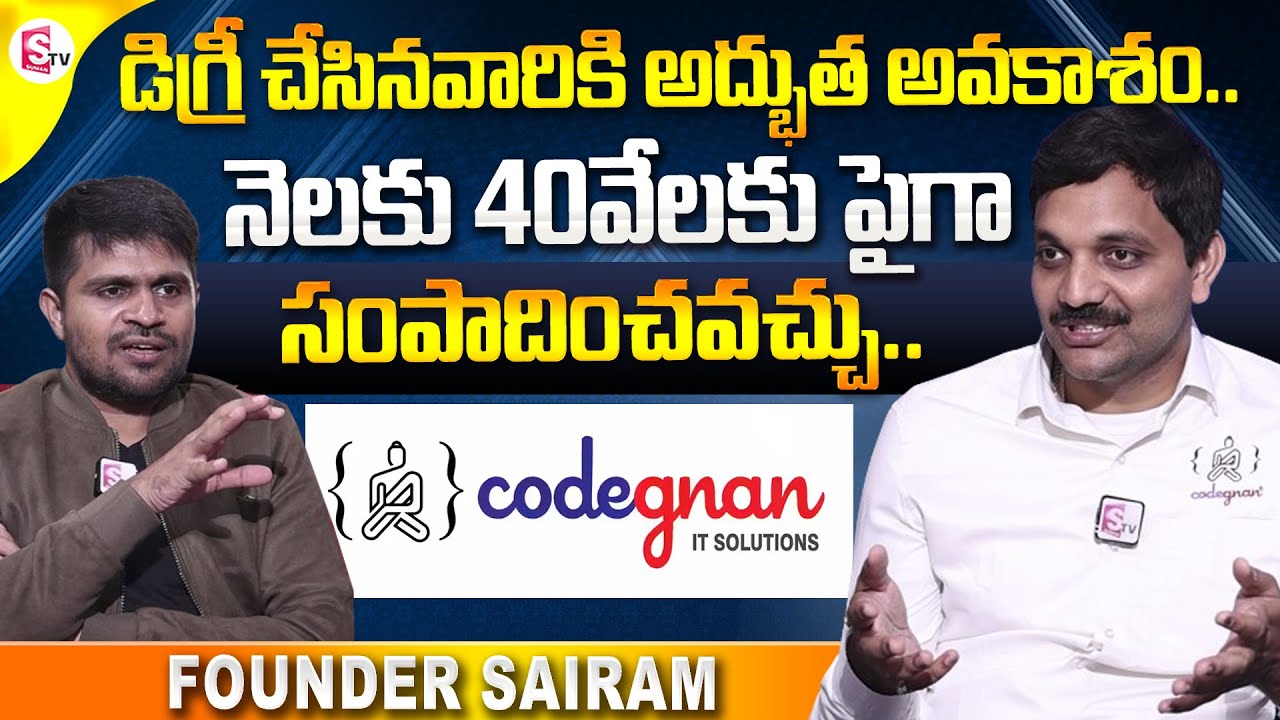 Codegnan SaiRam about Degree Freshers Students to Get IT Jobs | Codegnan IT Software Jobs ...