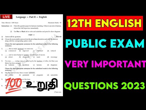 😳TN 12th English important questions 2023 | 12th English Public Model ...