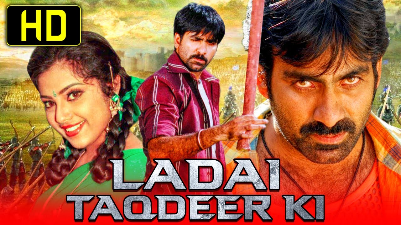 Ravi Teja's Superhit Hindi Dubbed Movie - Ladai Taqdeer Ki (Ammayi ...