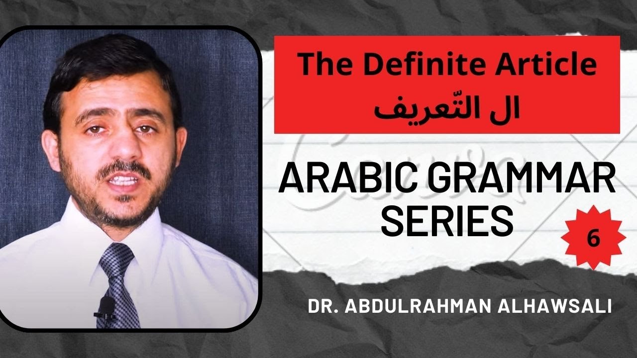The definite article in Arabic and how to pronounce it ال التعريف ...