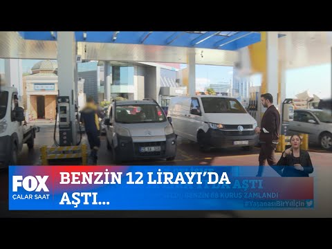 Benzin 12 lira'yı da aştı! 31 Aralık 2021 İsmail Küçükkaya ile Çalar Saat