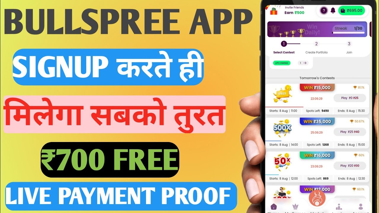 bullspree se paise kaise kamaye |bullspree app live withdrawal proof ...
