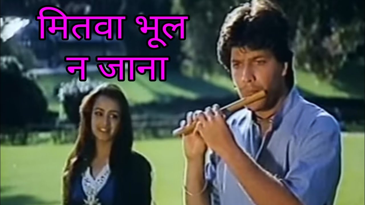 Mitwa Bhul Na Jana Song | Kab Tak Chup Rahungi Movie | Aditya Pancholi ...