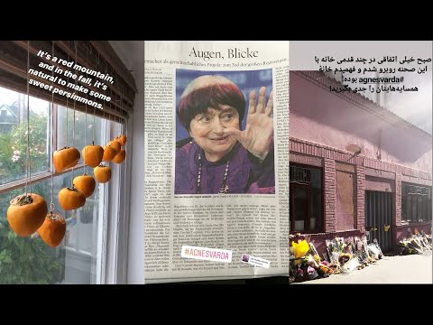 Agnès Varda Instagram obituaries compilation 2/3