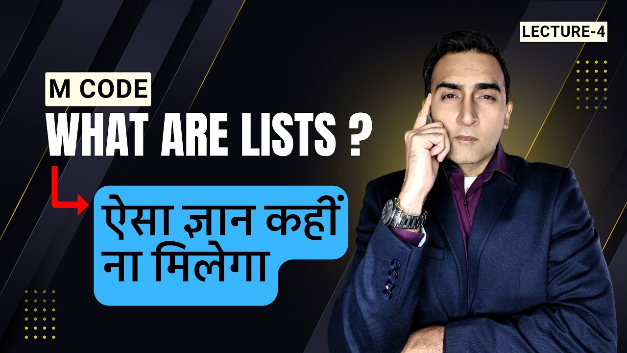 Learn Mcode - Introducing LISTS to you- Lecture4 - YouTube