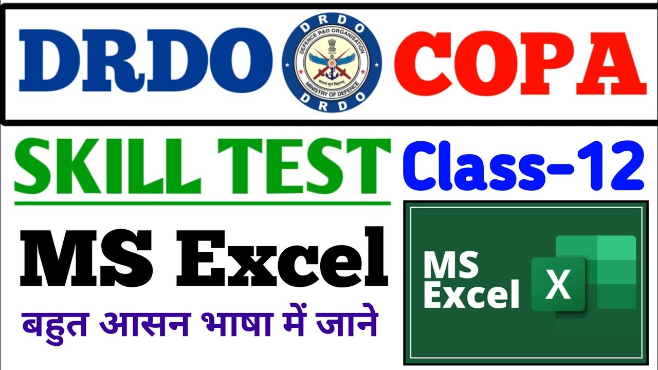 DRDO COPA TRADE TEST Class-12 | DRDO COPA SKILL TEST Playlists | Full ...