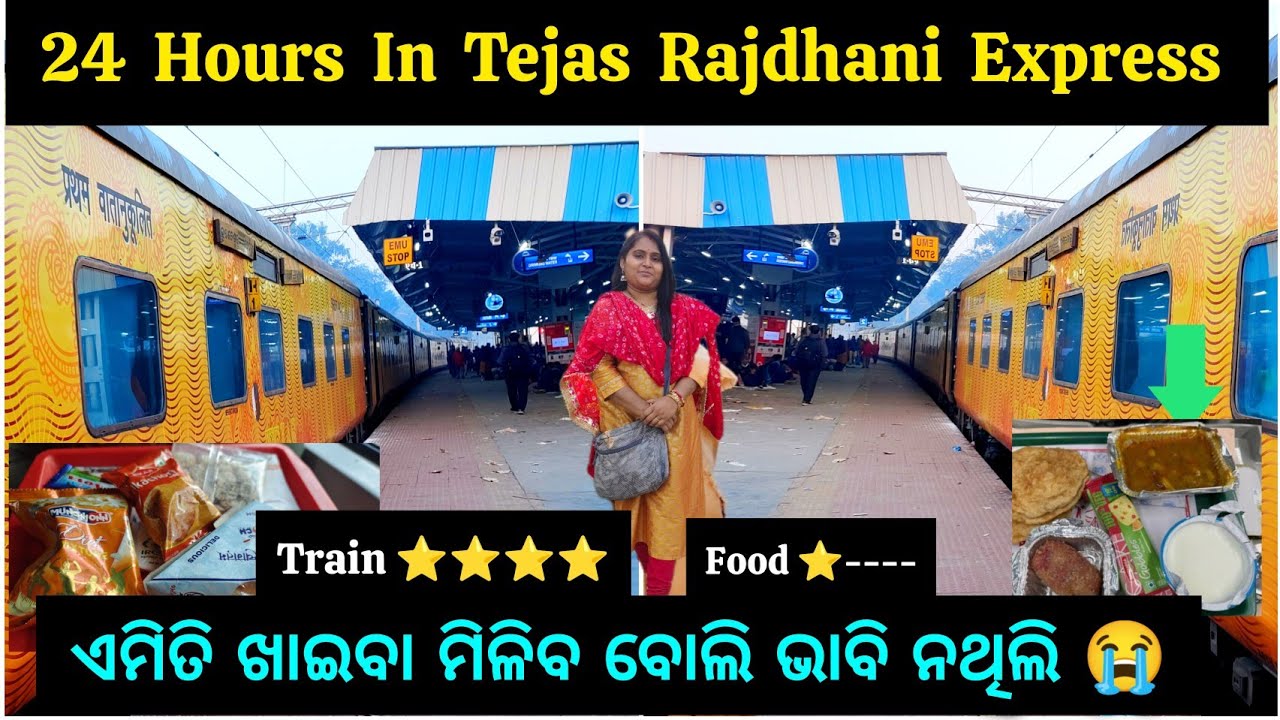 Odisha's Best Train (22811) Tejas Rajdhani Express 😇 Mahakumbh vlog 1 ...