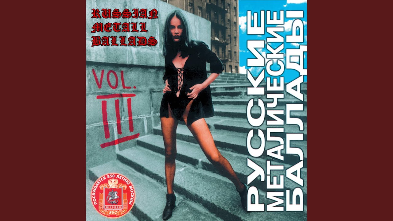 Belaja berjoza - YouTube