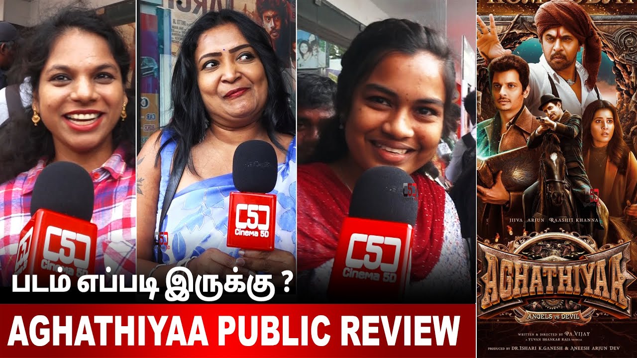 🎬🎤Aghathiyaa Public Review | Aghathiyaa Movie Review I Jiiva | Arjun ...