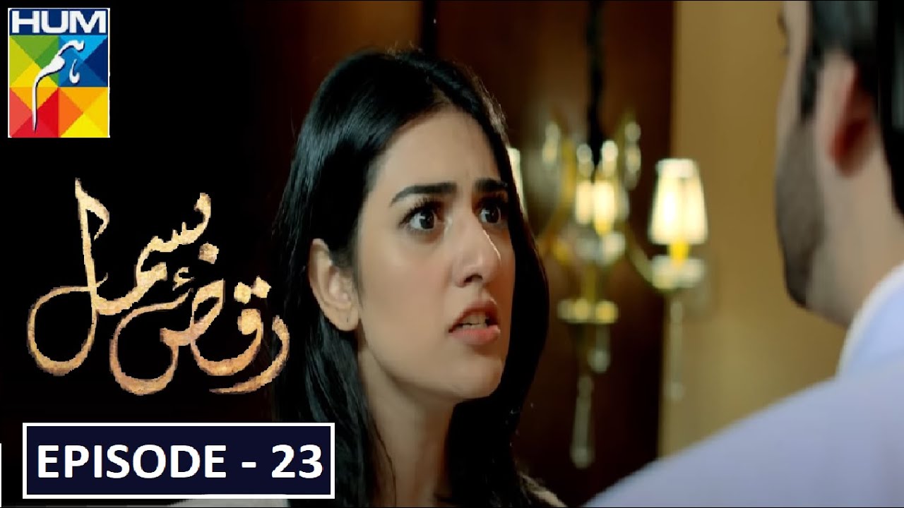 Raqs-e-Bismil Episode 23 | Raqs-e-Bismil Teaser 23 | Hum Tv Drama - YouTube