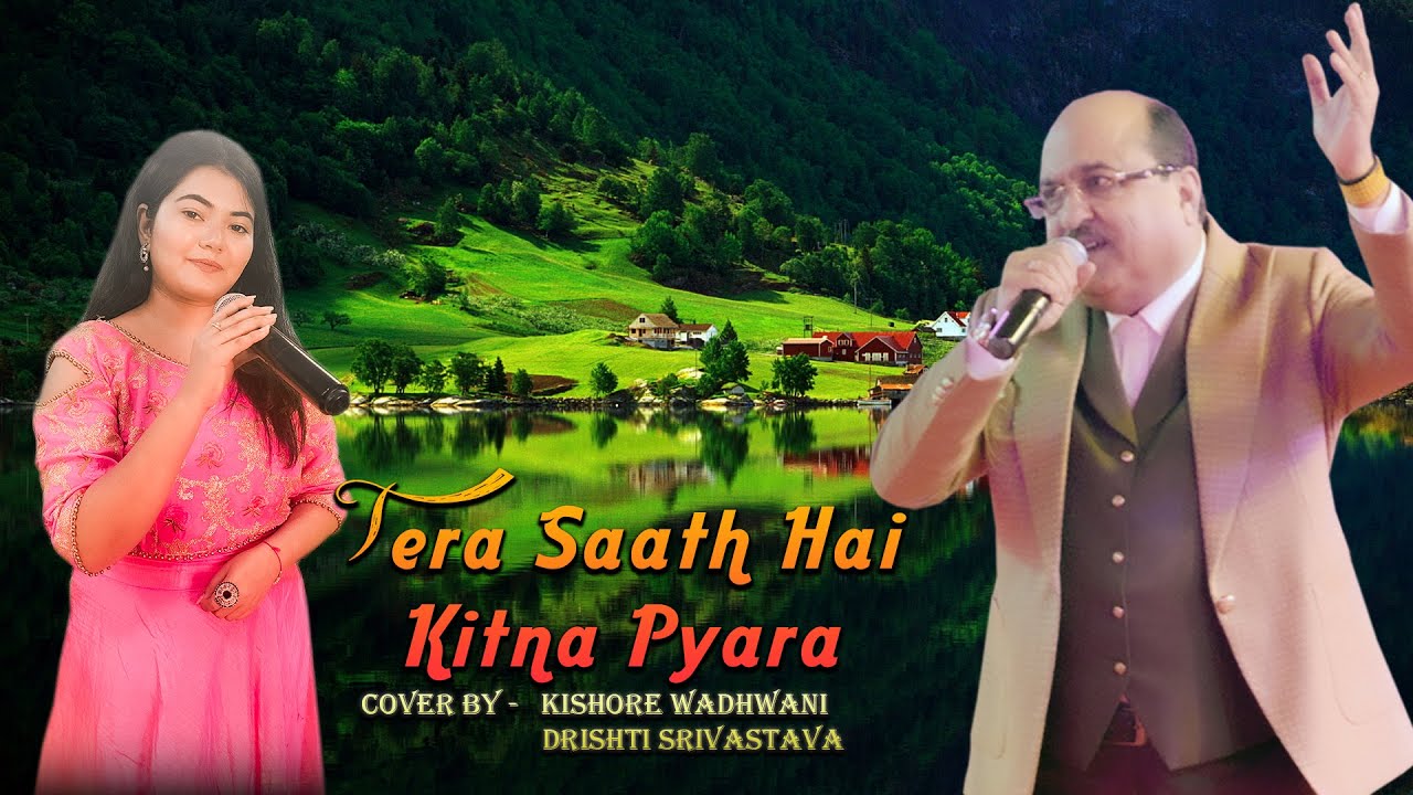 Tera Saath Hai Kitna Pyara | तेरा साथ है कितना प्‍यारा | With Drishti ...