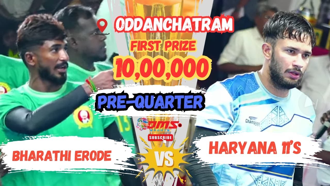 P.Q.F || HARIYANA 11'S VS BARATHI ERODE||#Ottanchathiram #Dindigul ...