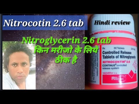 Nitrocontin 2.6 TAb. Rx_Controlled Release tab. of Nitroglycerin किन ...