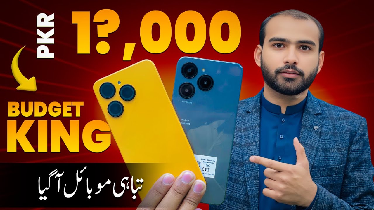 Decode cygnal 4 Lite Unboxing & Price in Pakistan | Full Review # ...