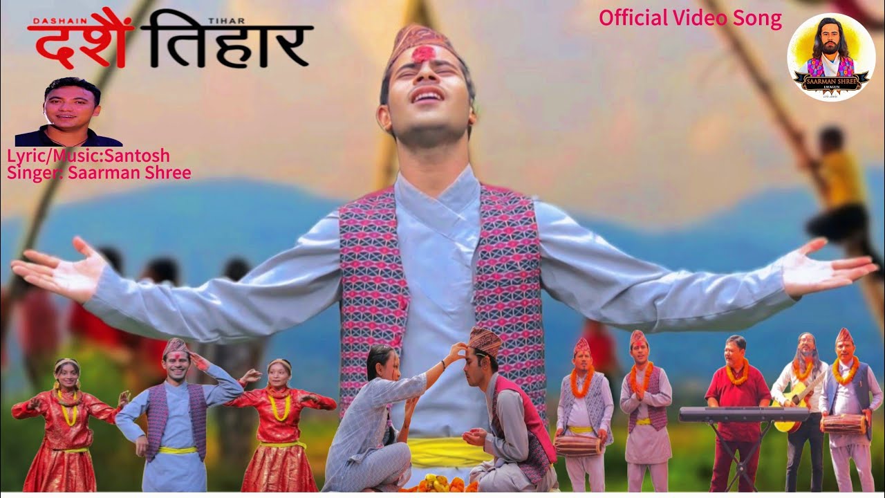 Dashain Tihar [ दशैं तिहार ]Official Video Song ll Saarman Shree ll ...