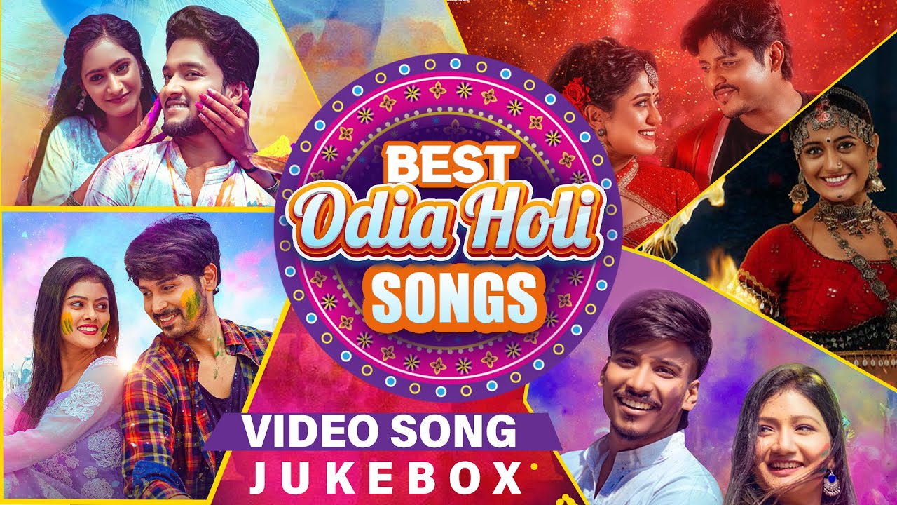 Best Odia Holi Songs | Video Jukebox | Odia Songs | Papulire To Naa ...