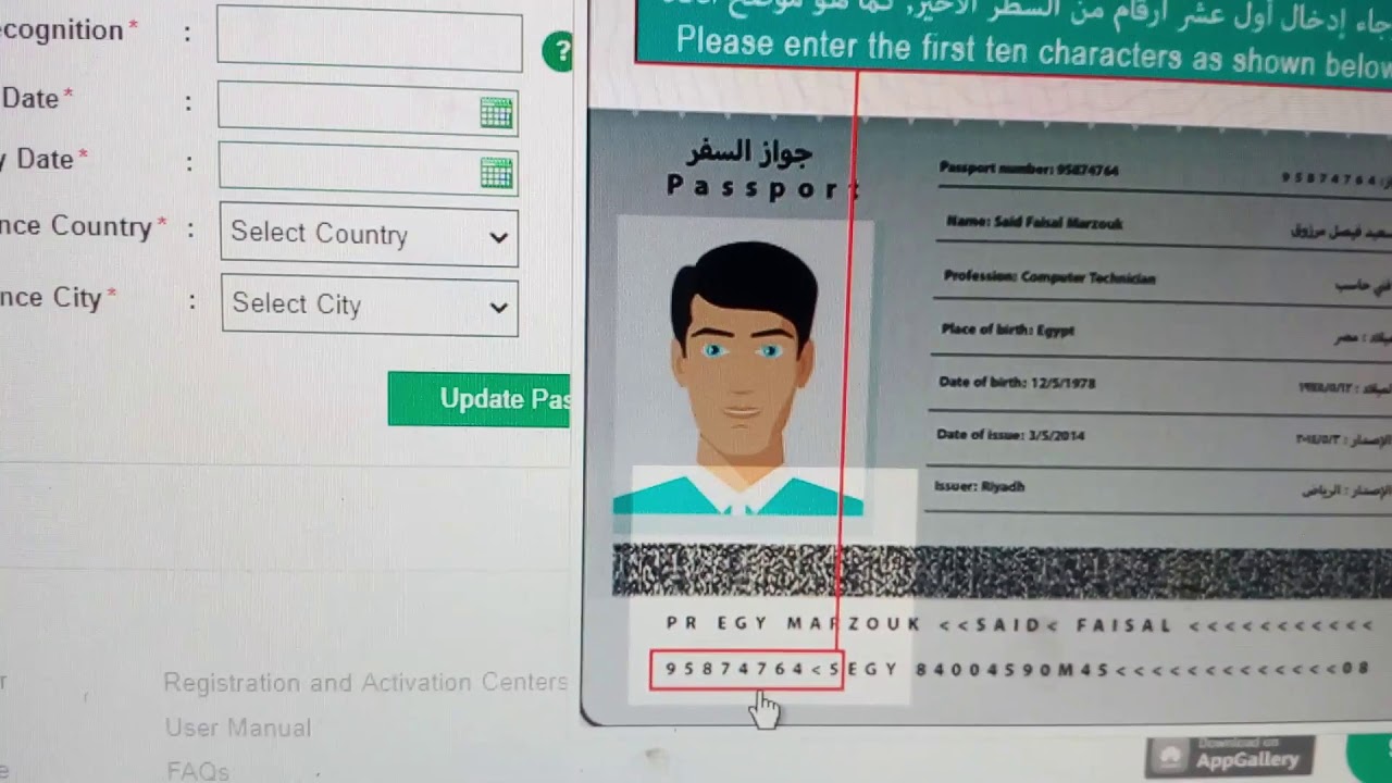 HOW TO UPDATE RENEWED PASSPORT IN ABSHER SAUDI ARABIA (FOR FAMILIES ...