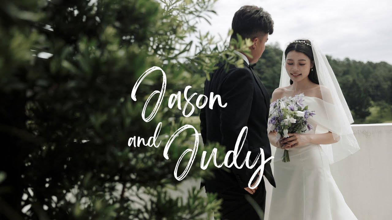 SDE快剪快播 】Jason & Judy SDE Wedding Story @桃園大溪笠復威斯汀度假酒店 - YouTube