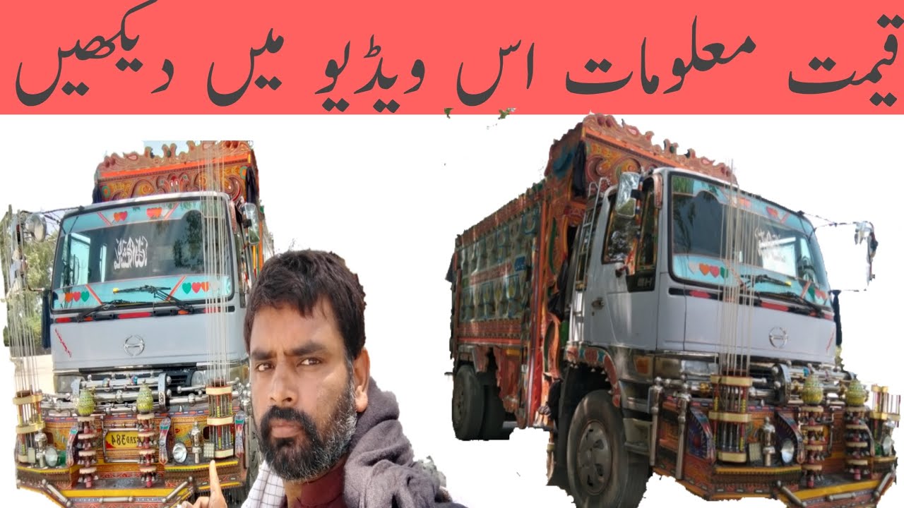 1998 Model} Hino Ranger Dumper Gh Engine= in pakistan nomi truck - YouTube