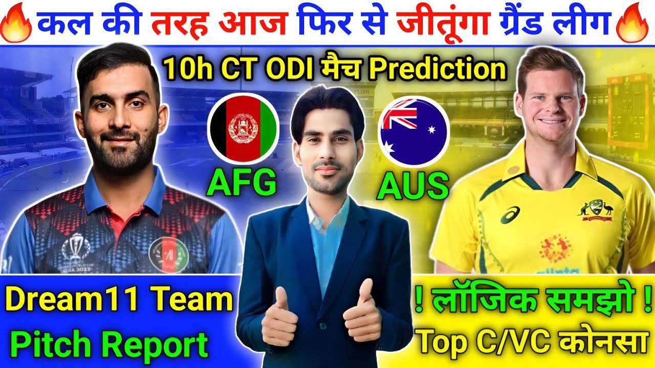 AFG vs AUS Dream11 Prediction, Afghanistan vs Australia 10th Odi Match ...