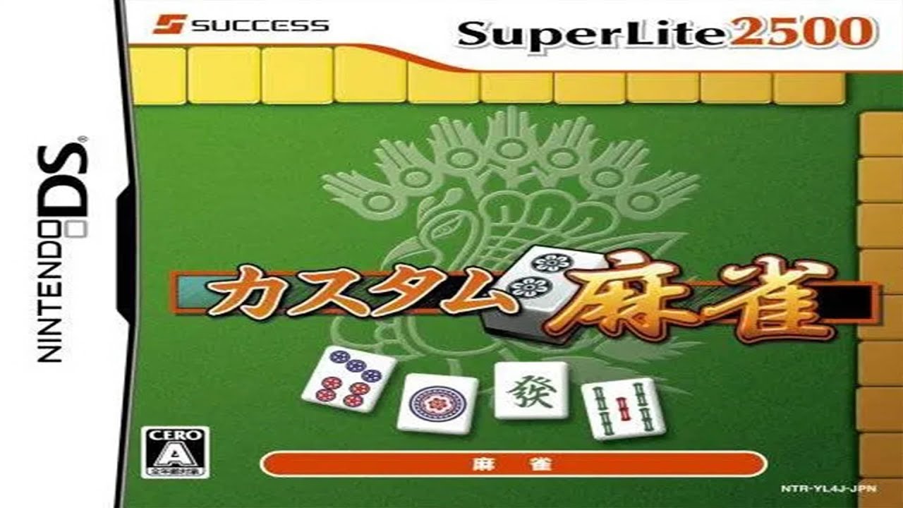 Custom Mahjong Gameplay DS - YouTube