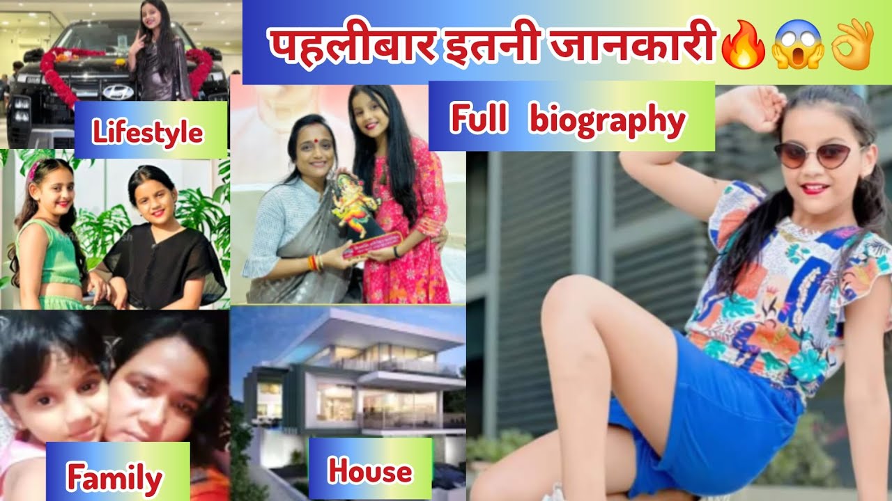 Nandini rajput biography in hindi | nandini rajput lifestyle ...