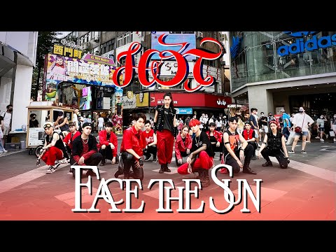 [KPOP IN PUBLIC] SEVENTEEN (세븐틴) 'HOT' Dance cover By Mermaids Taiwan #SEVENTEEN #세븐틴 #FacetheSun
